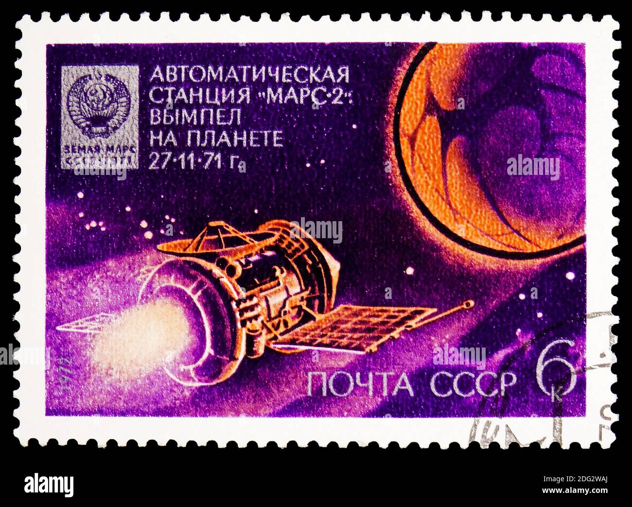 Spacecraft mars 2 ussr hi-res stock photography and images - Alamy