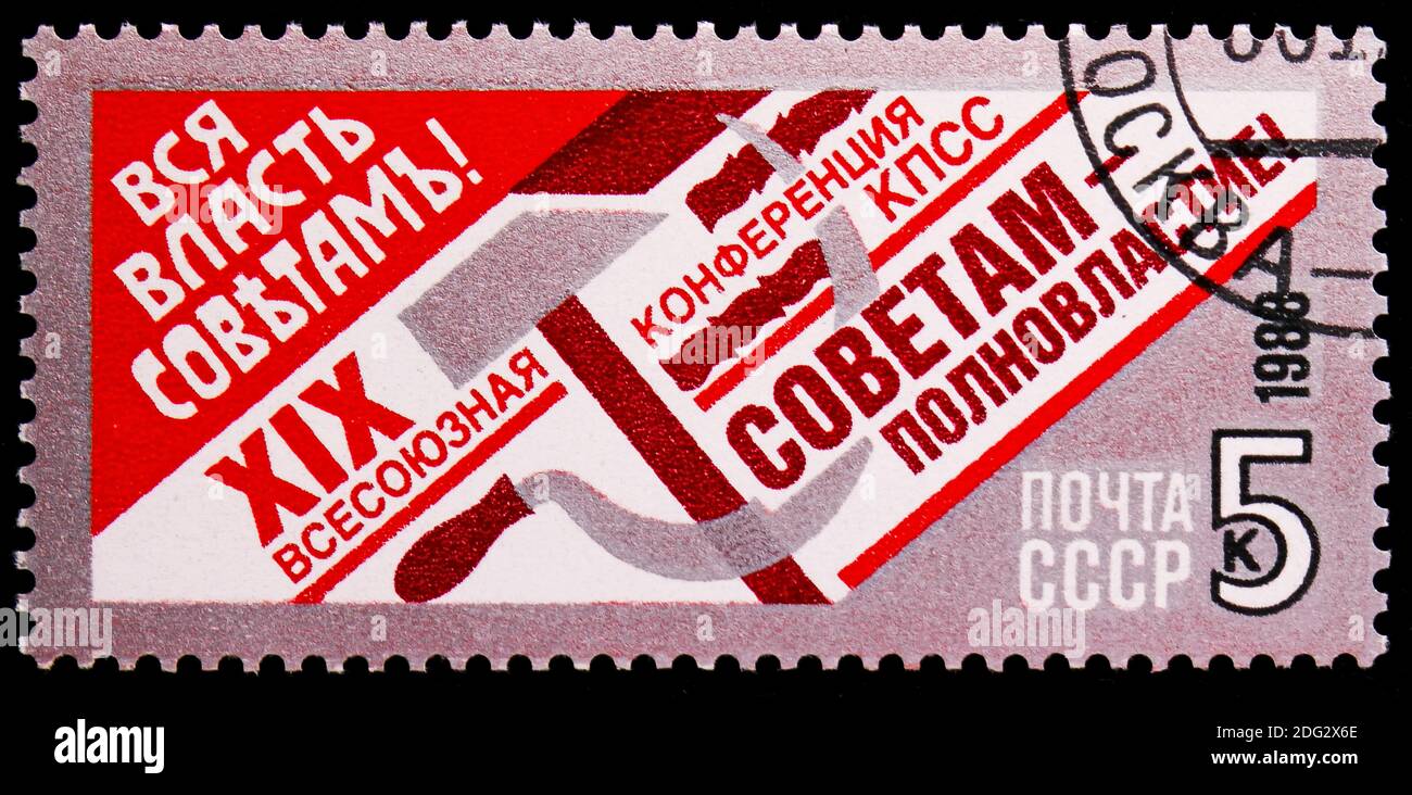 MOSCOW, RUSSIA - NOVEMBER 10, 2018: A stamp printed in USSR (Russia ...