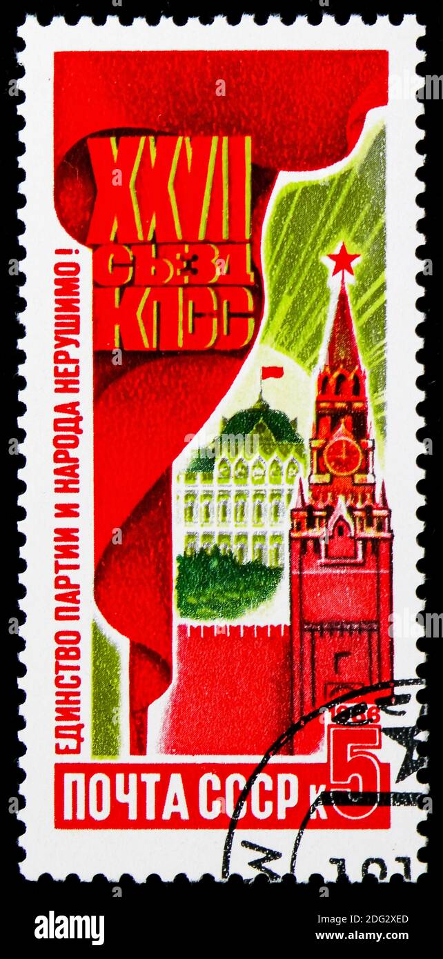 MOSCOW, RUSSIA - NOVEMBER 10, 2018: A stamp printed in USSR (Russia ...
