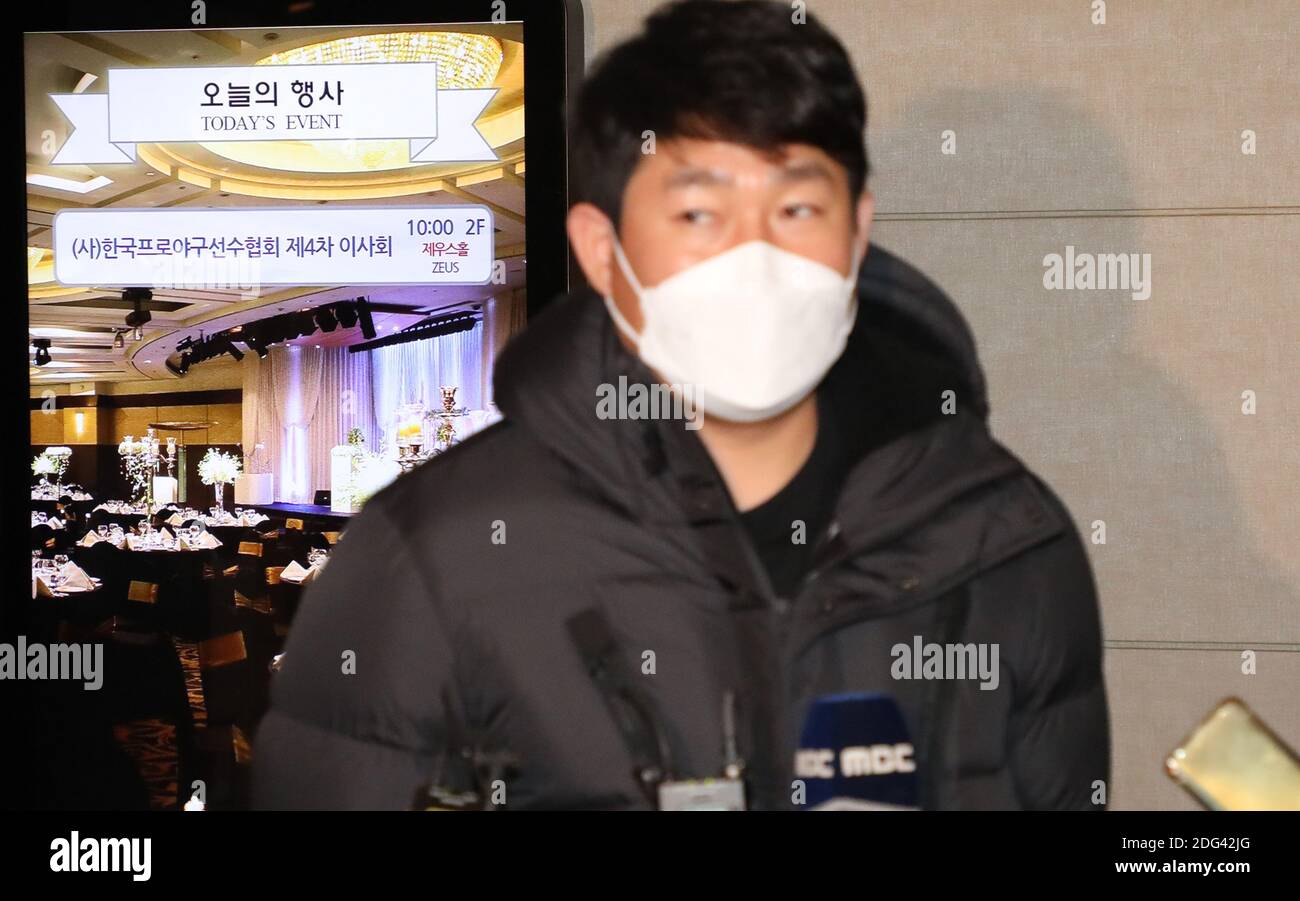 08th Dec, 2020. Yang Eui-ji elected to head pro baseball players' body ...