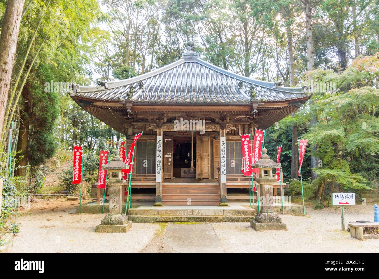 Shimpukuji temple hi-res stock photography and images - Alamy