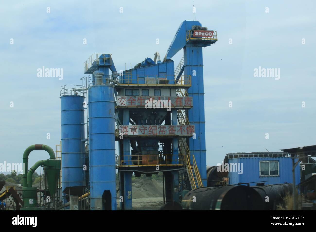 Concrete factory china hi-res stock photography and images - Alamy