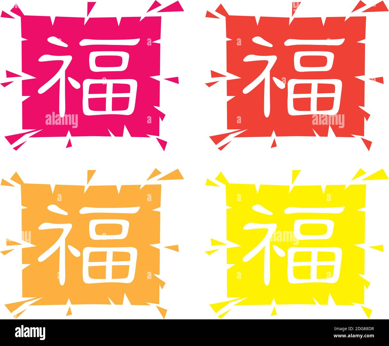 Vector Chinese New Year greetings of fortune in mandrian. Isolated ...
