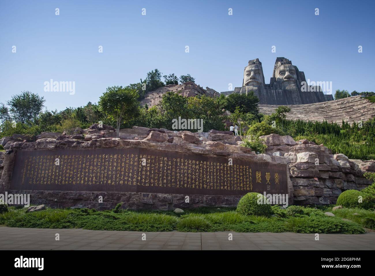 Henan zhengzhou relief yan emperor square Stock Photo - Alamy