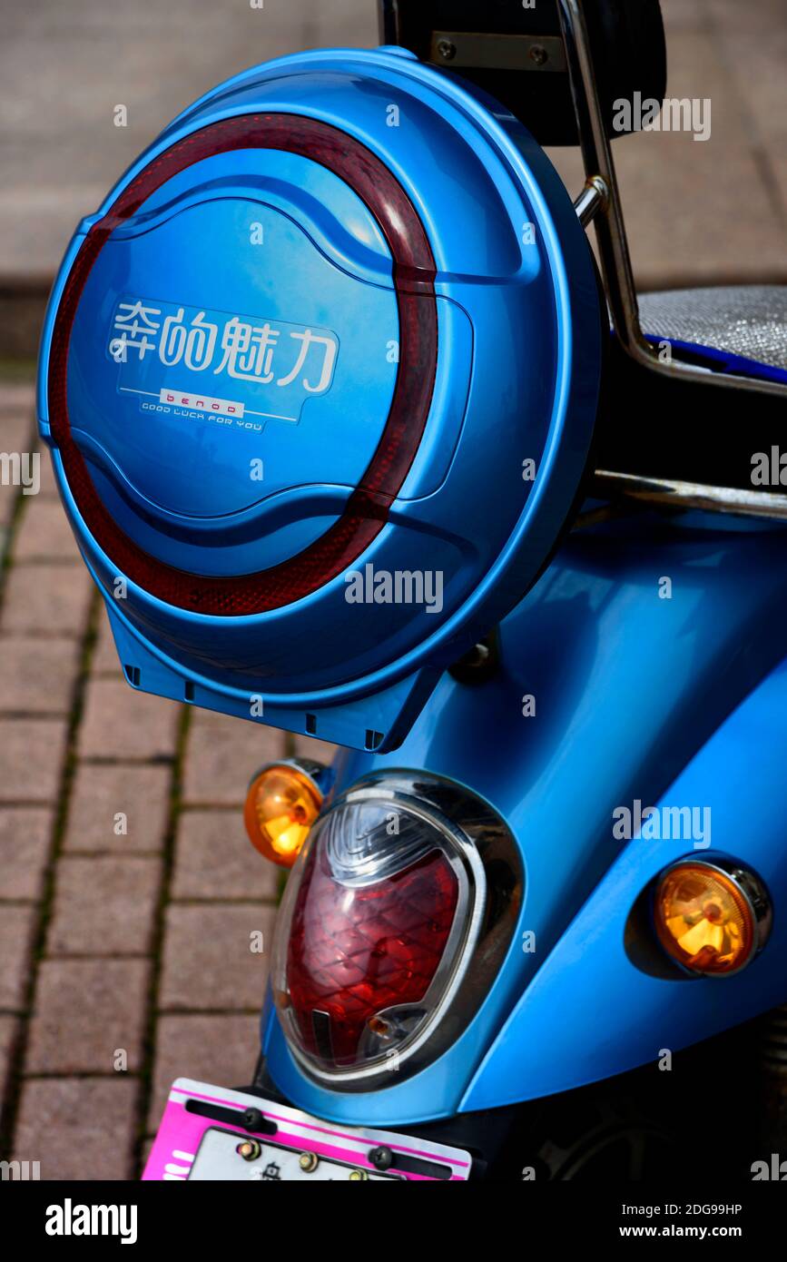 Shengsi Island China Stock Photo - Alamy