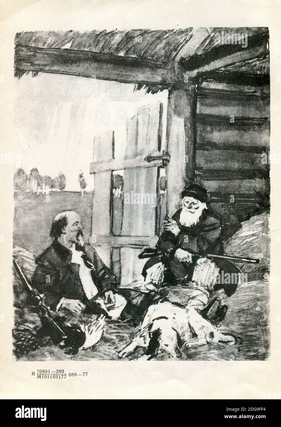 Children poem book cover hi-res stock photography and images - Alamy