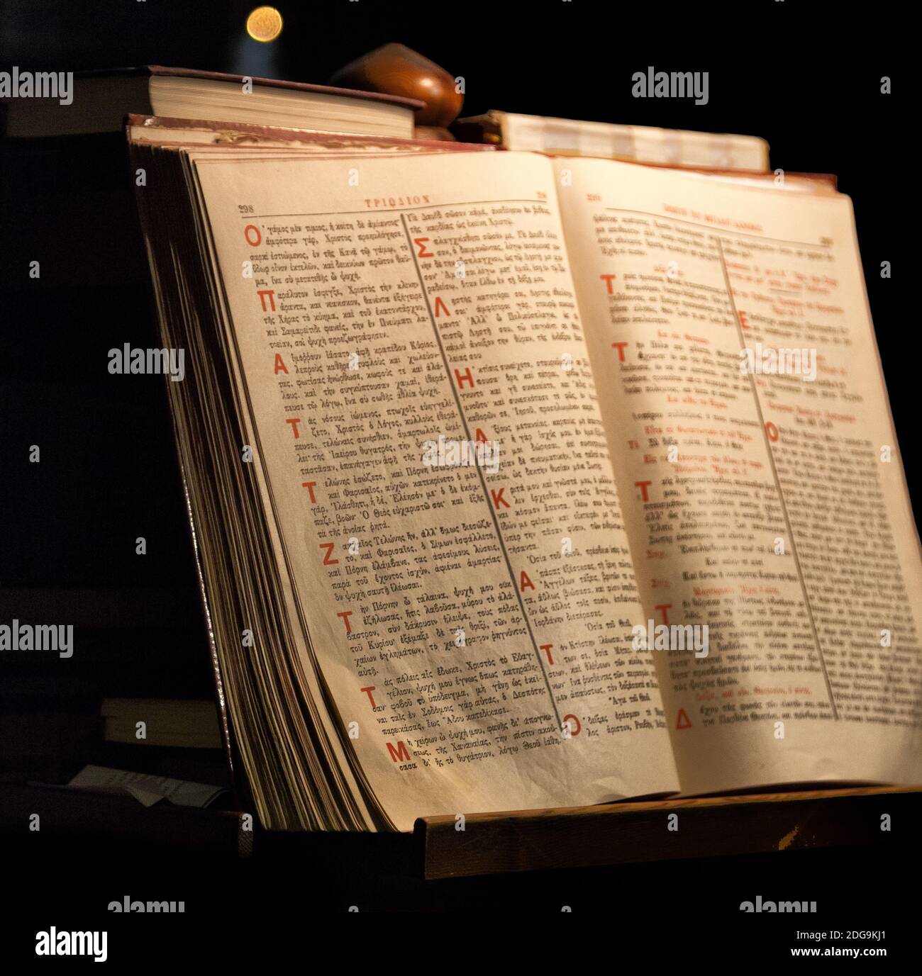 In cyprus the old greek bible in the dark Stock Photo - Alamy