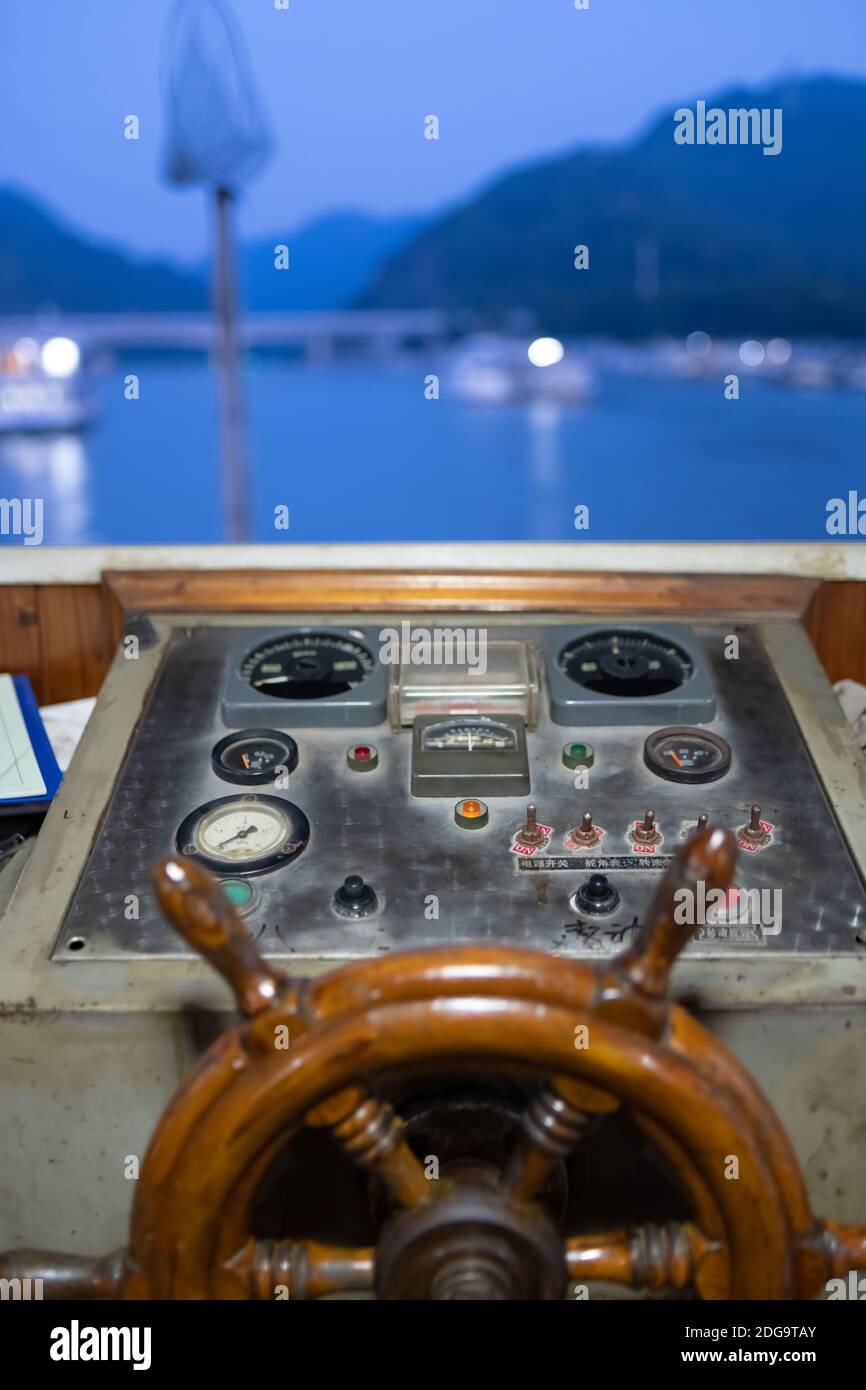 vessel rudder and control panel vertical composition Stock Photo - Alamy