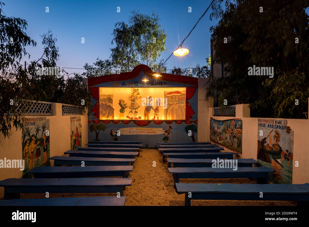 Vintage Greek Shadow Theater Stock Photo - Alamy