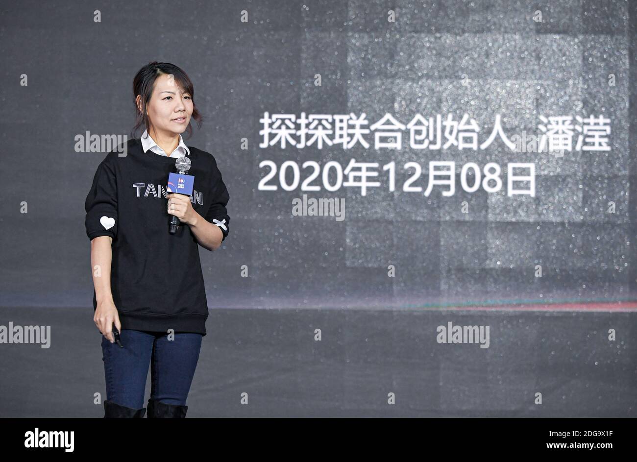 Co-founder of Chinese free social search and instant messaging mobile ...