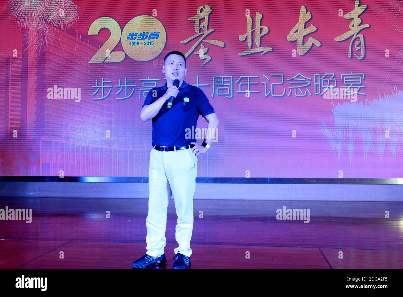 Yongming hi-res stock photography and images - Alamy