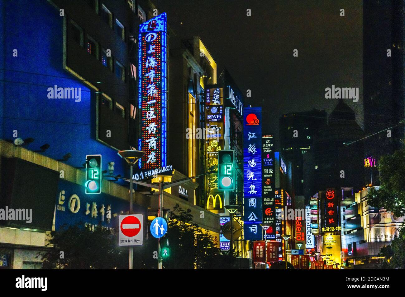 Nanjing road pedestrian mall shanghai hi-res stock photography and ...