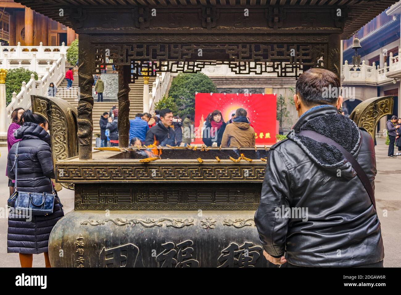 Fire Ritual at Jingan Temple, Shanghai, China Stock Photo - Alamy