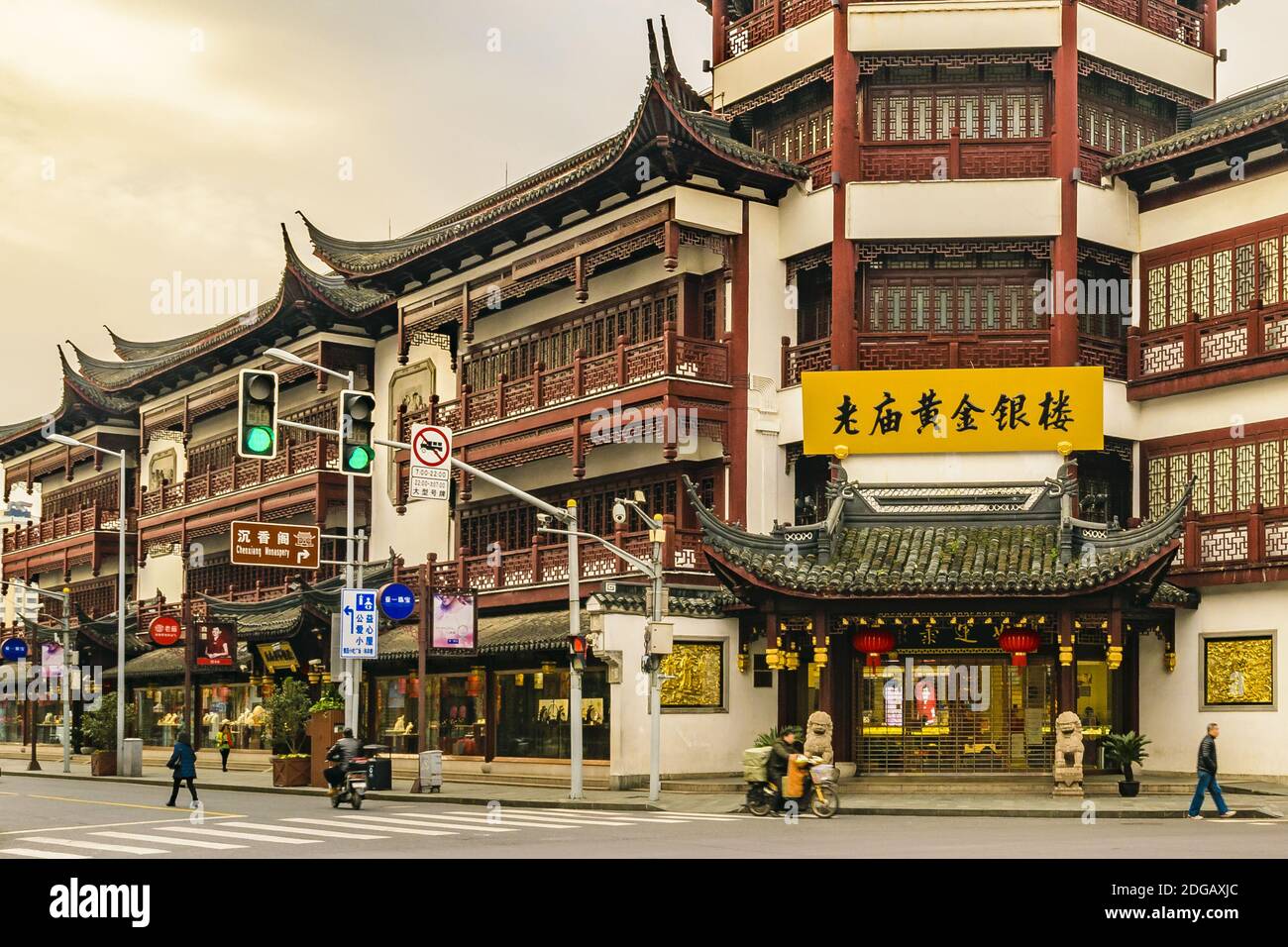 Shanghai Old Street, China Stock Photo - Alamy