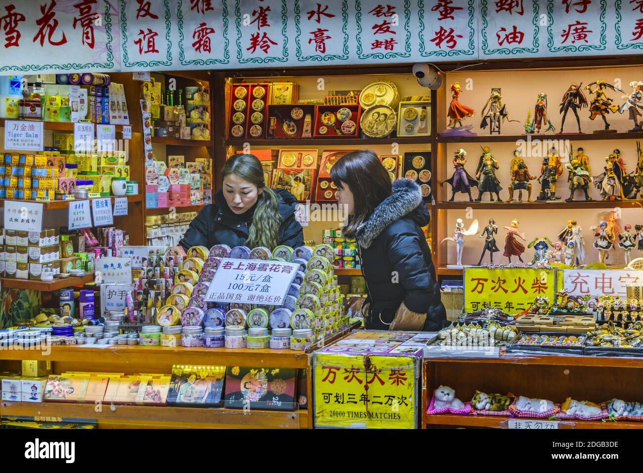 Shanghai store hi-res stock photography and images - Alamy