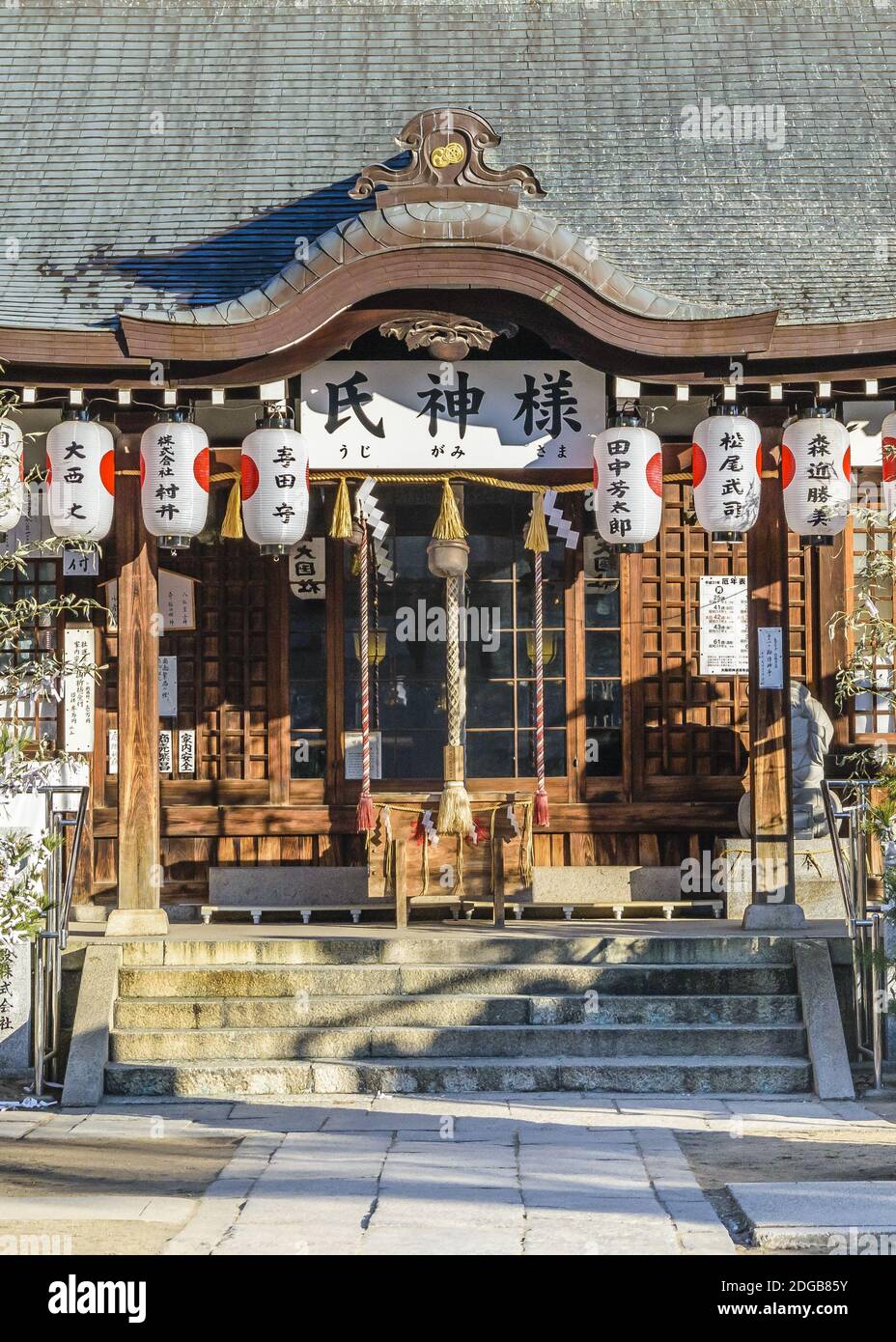 Urban Shintoism Temple, Osaka, Japan Stock Photo - Alamy