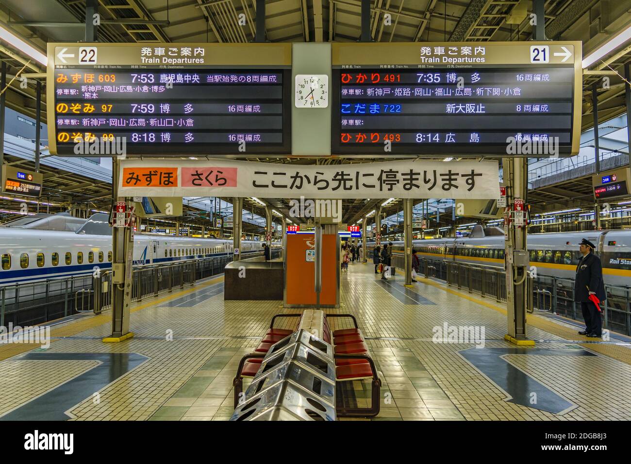 Train Station, Osaka, Japan Stock Photo - Alamy