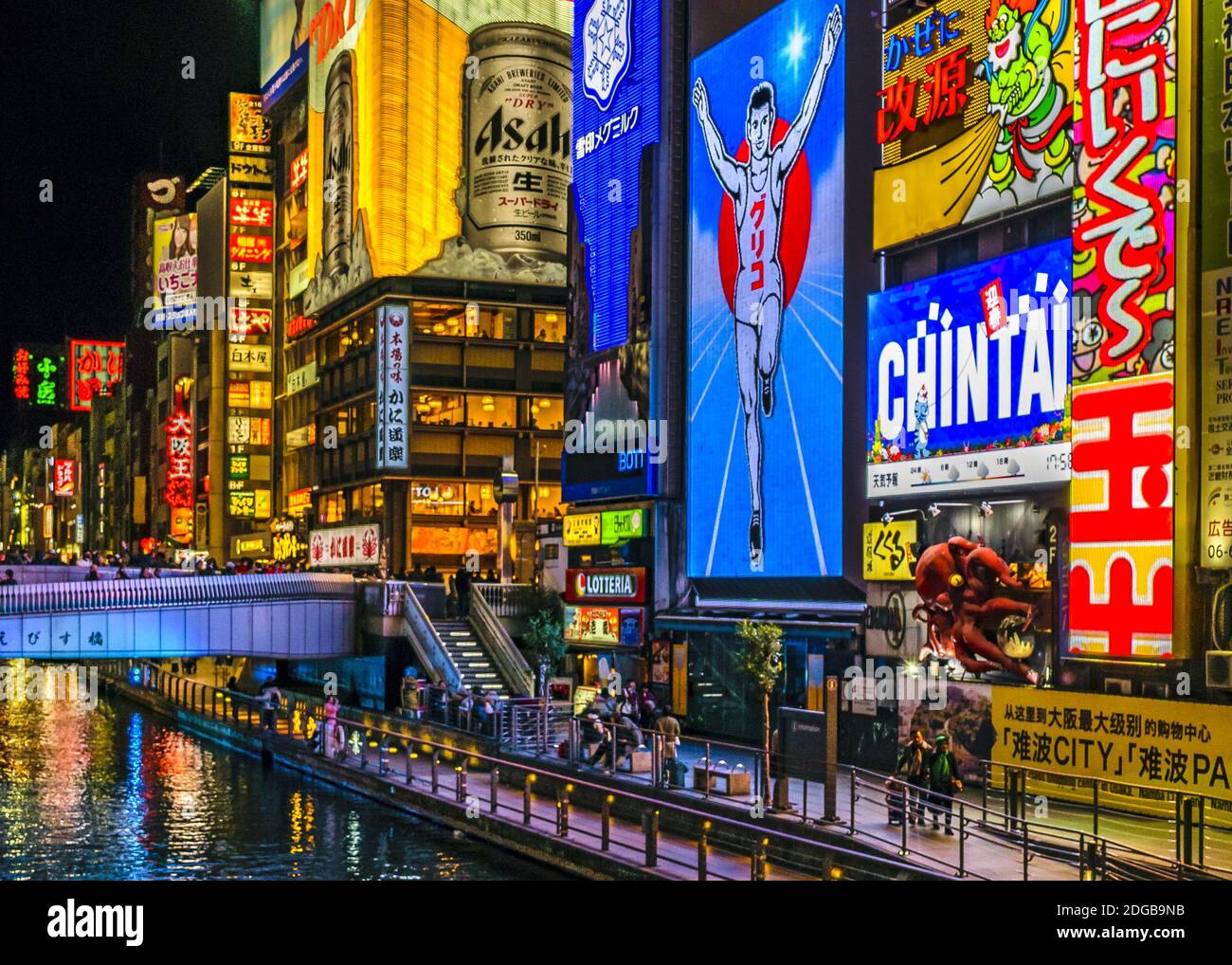 Japan osaka dotonbori night hi-res stock photography and images - Alamy