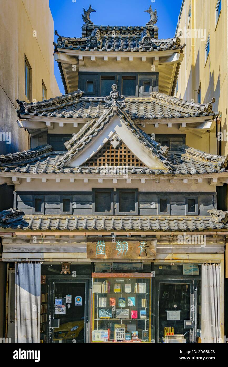 Traditional bookstore hi-res stock photography and images - Alamy