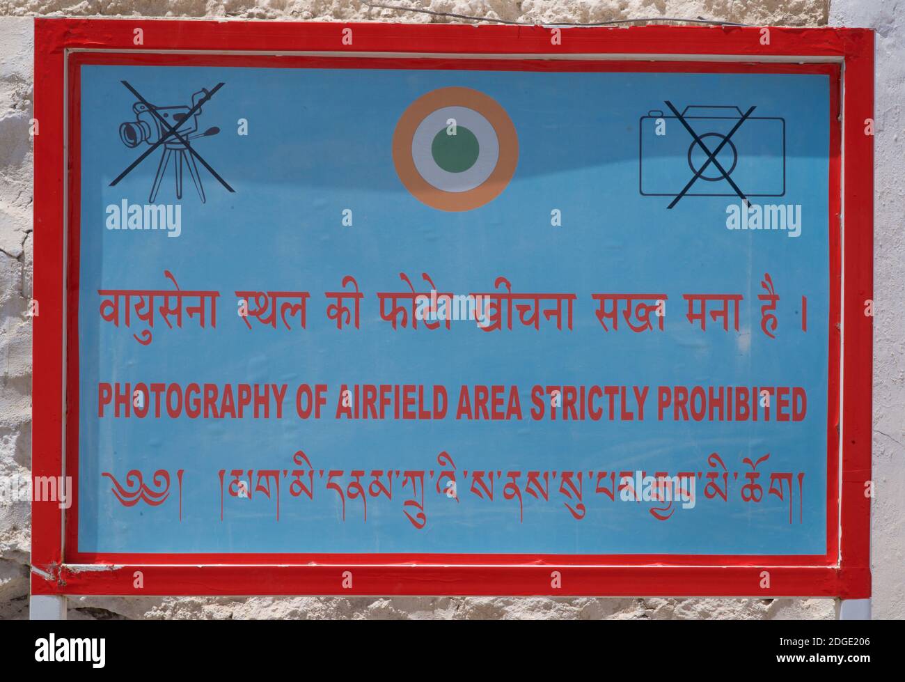 Photography prohibited hi-res stock photography and images - Alamy