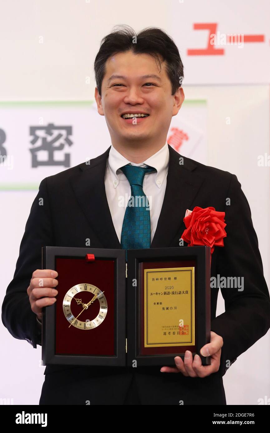 Hiroyuki Nakano - Editor chief of Weekly Shonen Jump Hiroyuki Nakano ...