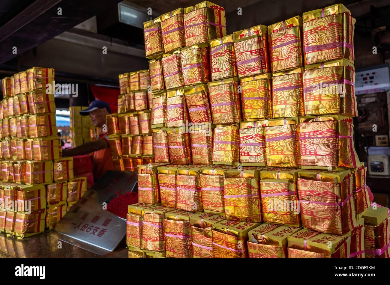 Chinese joss gold papers hi-res stock photography and images - Alamy