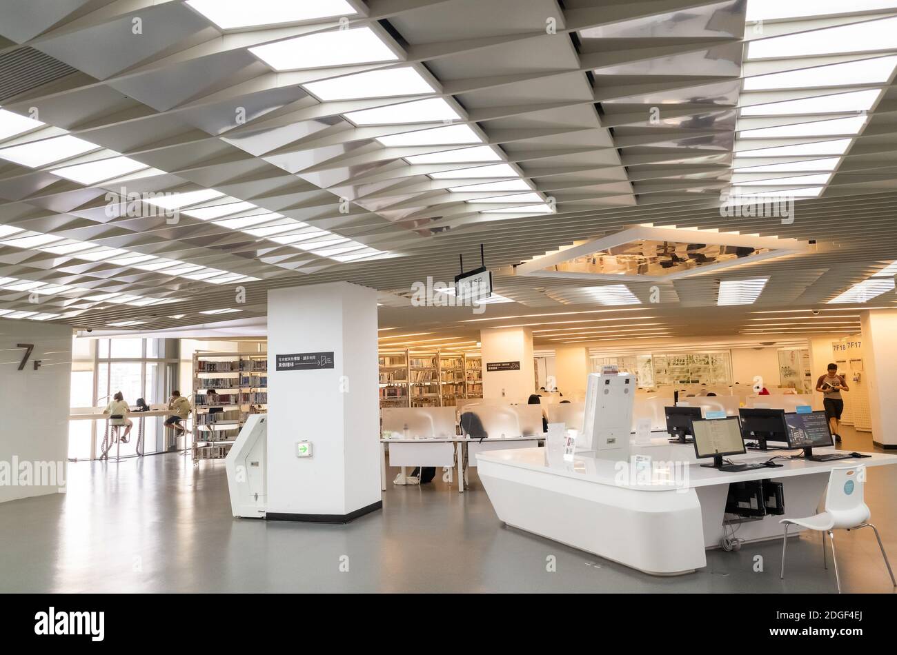 Interior of New Taipei city main library Stock Photo - Alamy