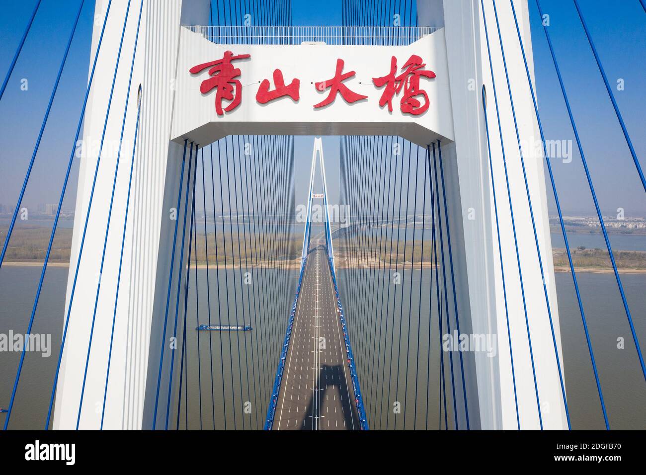 --FILE--As the 11th Yangtze River Bridge, the Qingshan Yangtze River ...