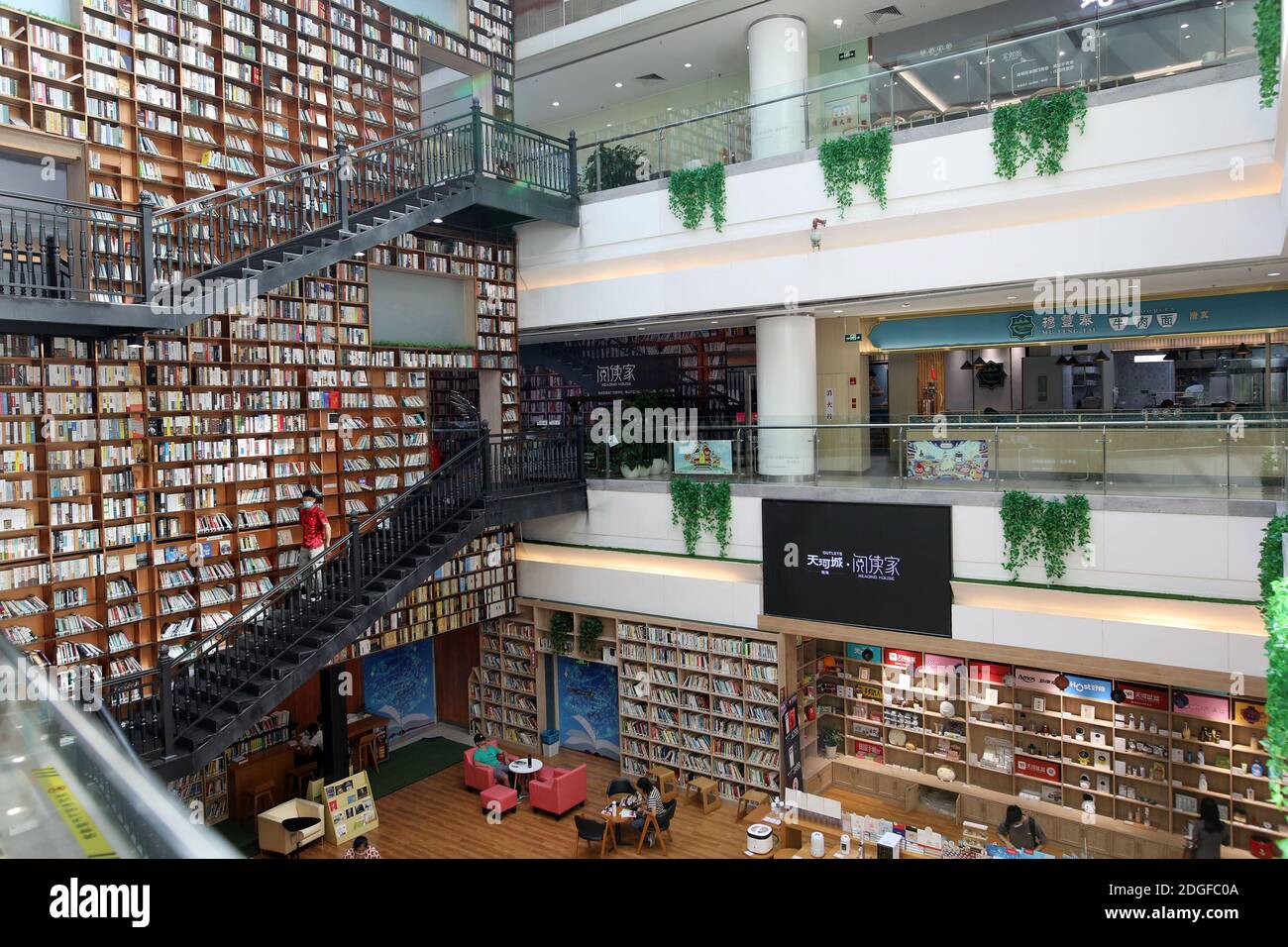 The first library jointly built by Guangzhou and Foshan, READING HOME ...