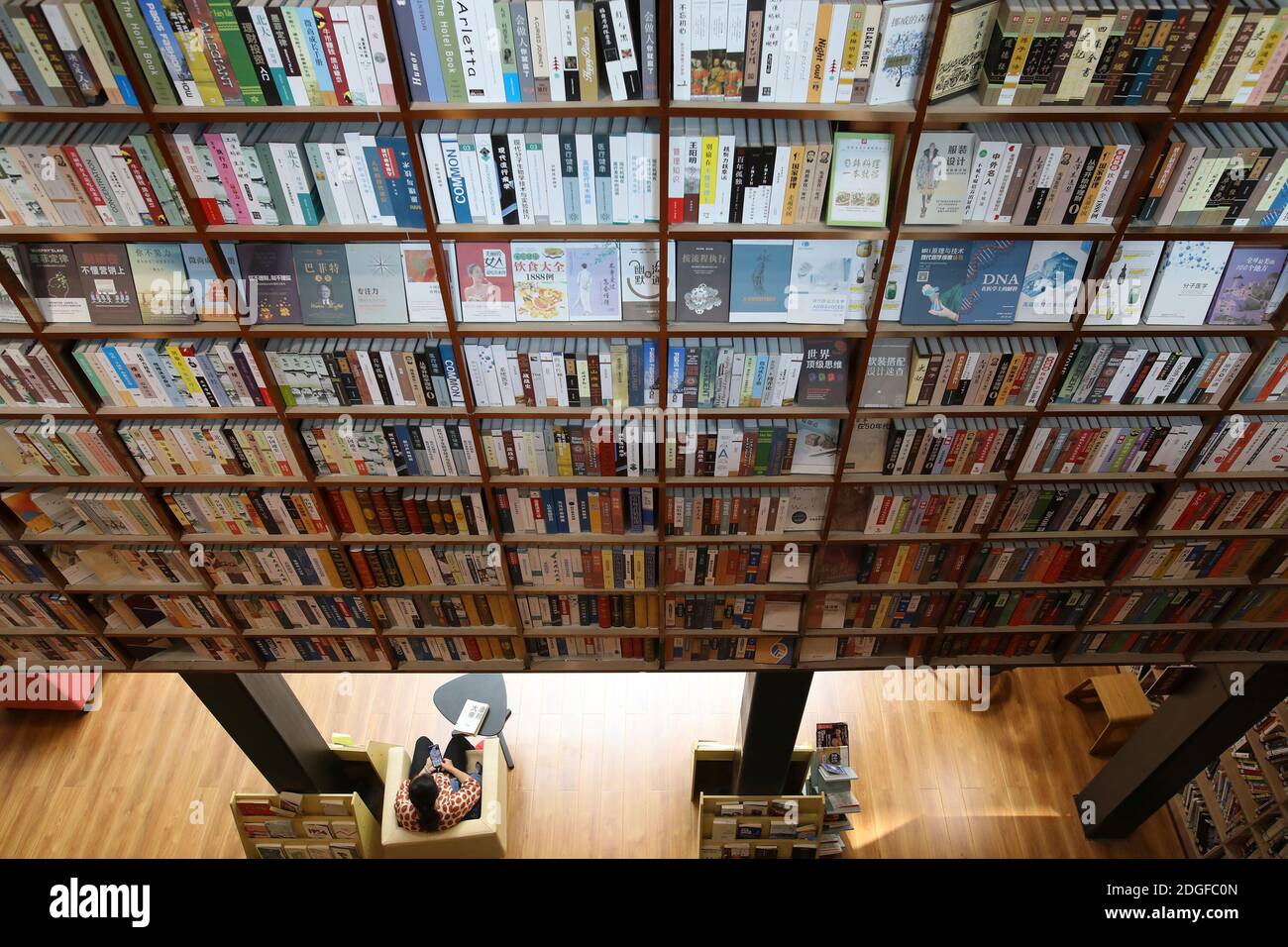 The first library jointly built by Guangzhou and Foshan, READING HOME ...