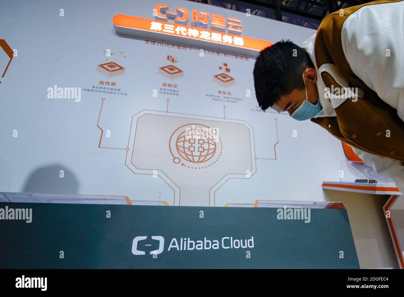 People take photos of the X-Dragon ECS Bare Metal Instance presented by Alibaba at the 2020 ...