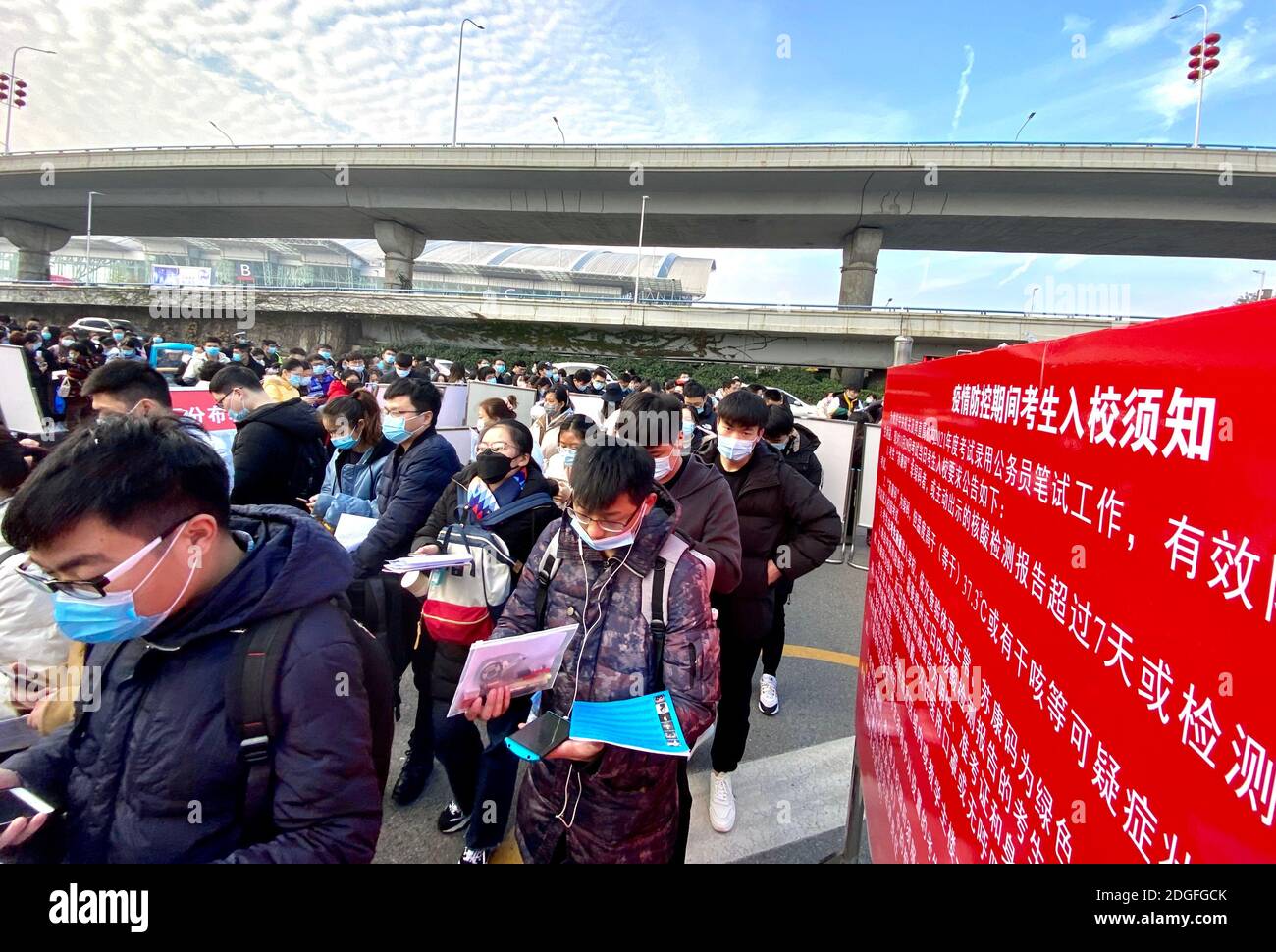 Chinese civil servant examination hi-res stock photography and images ...