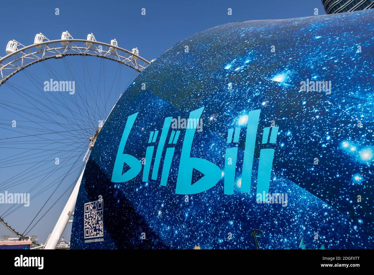 Logo bilibili hi-res stock photography and images - Alamy