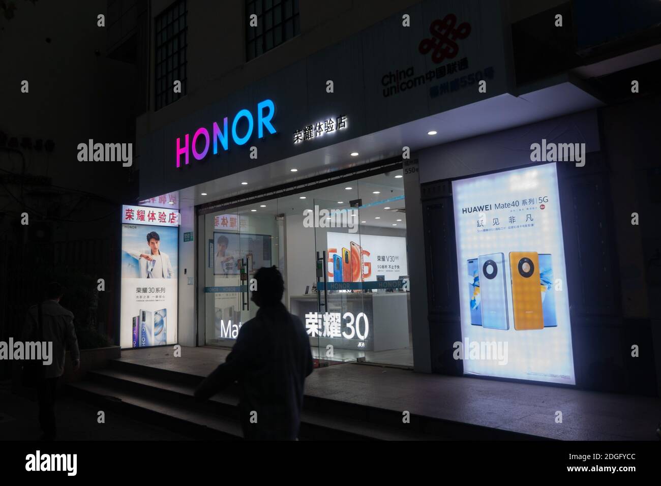 A Huawei Honor flagship store is pictured in Shanghai, China, 17 ...