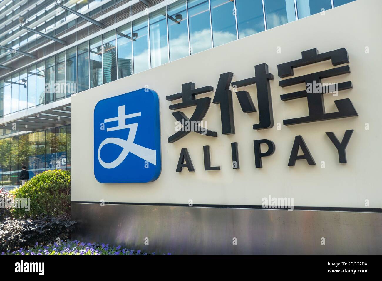 Alipay china market hi-res stock photography and images - Alamy