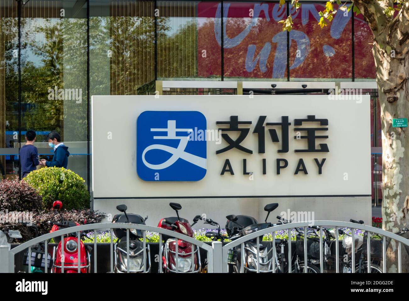 Alipay china market hi-res stock photography and images - Alamy
