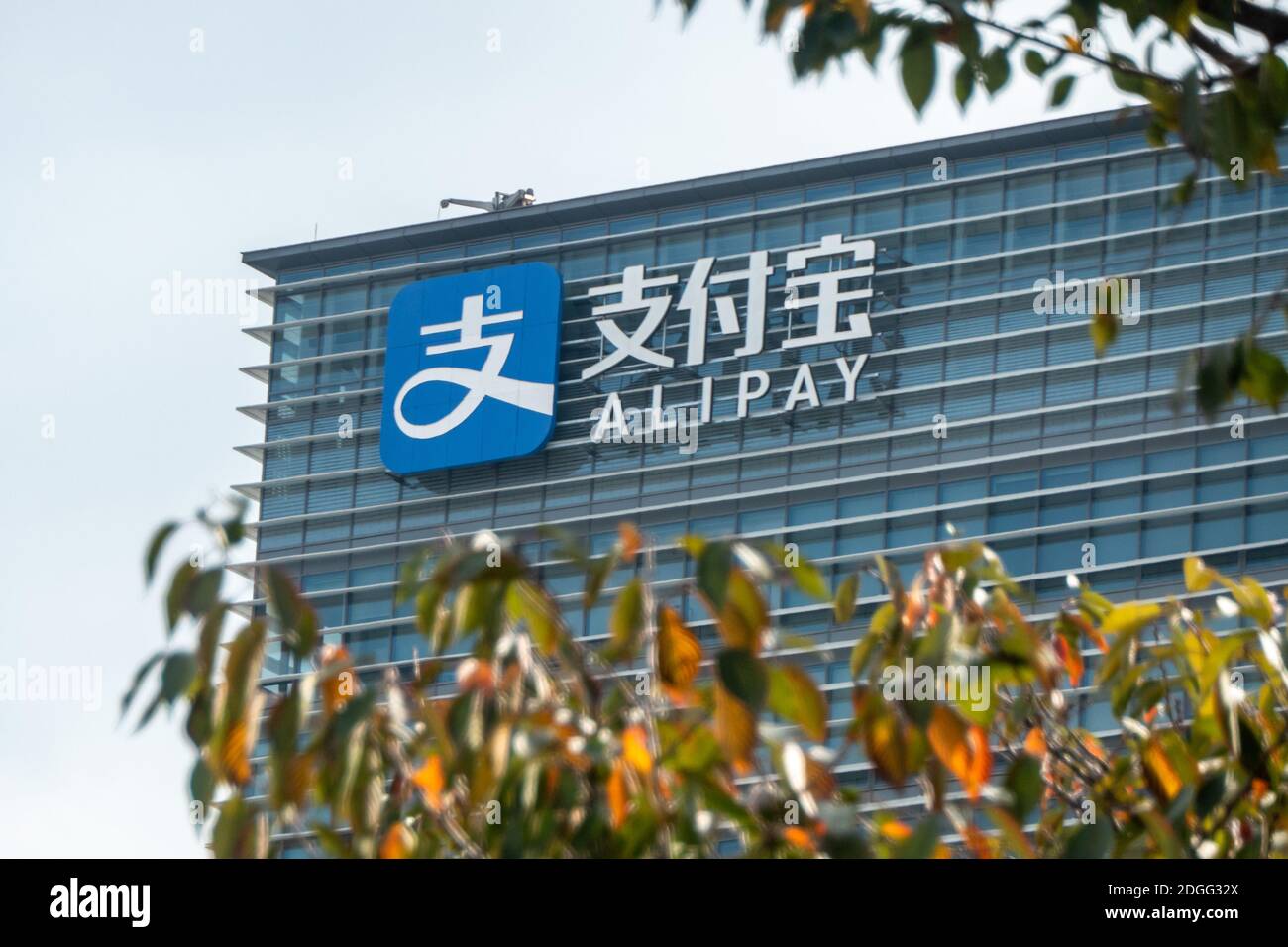 Alipay china market hi-res stock photography and images - Alamy