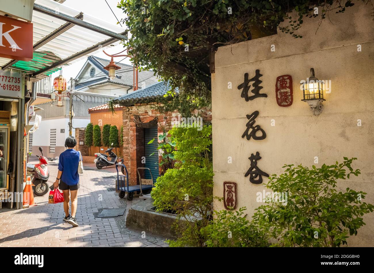 Lukang old street at Changhua Stock Photo - Alamy