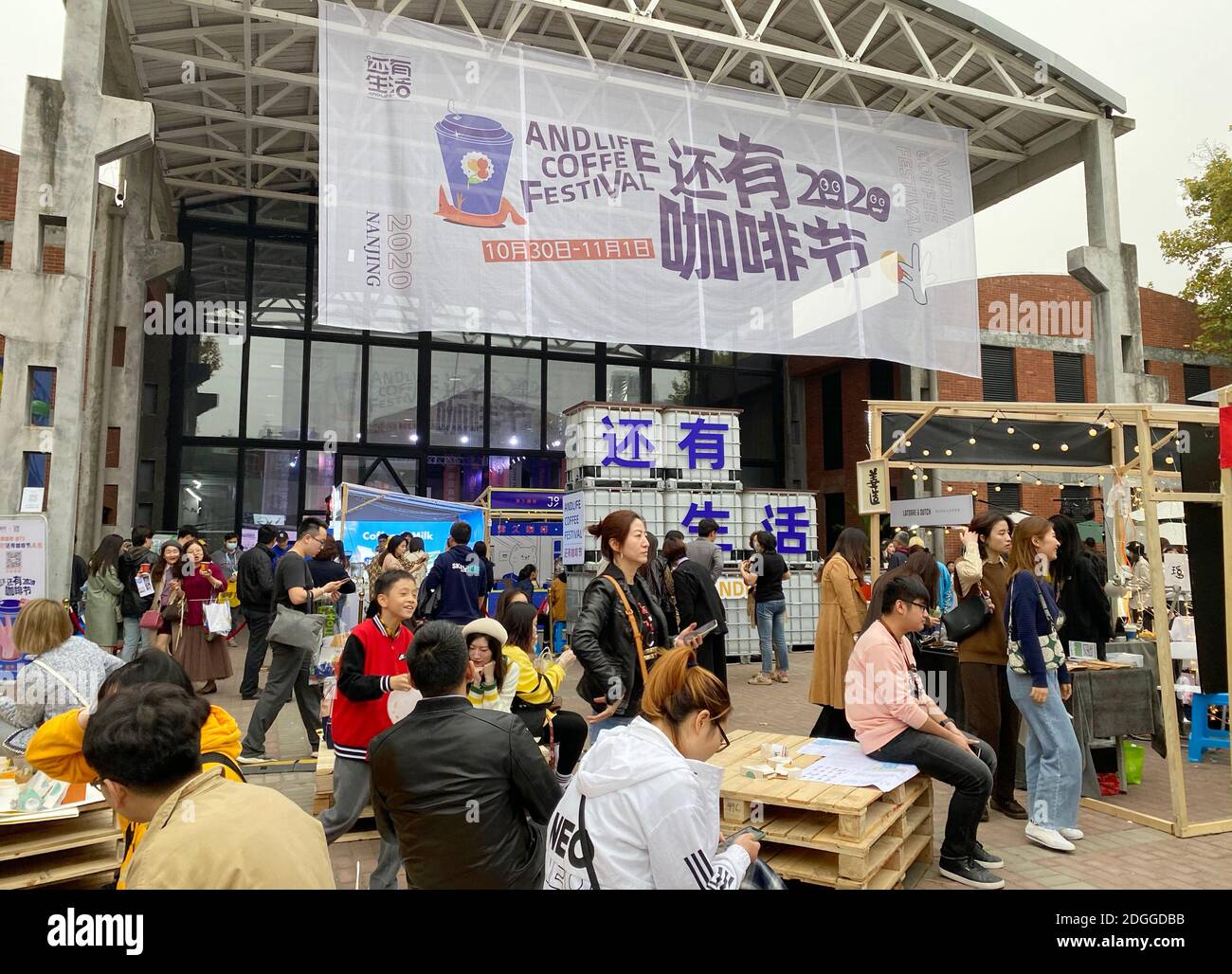 China coffee festival hi-res stock photography and images - Alamy