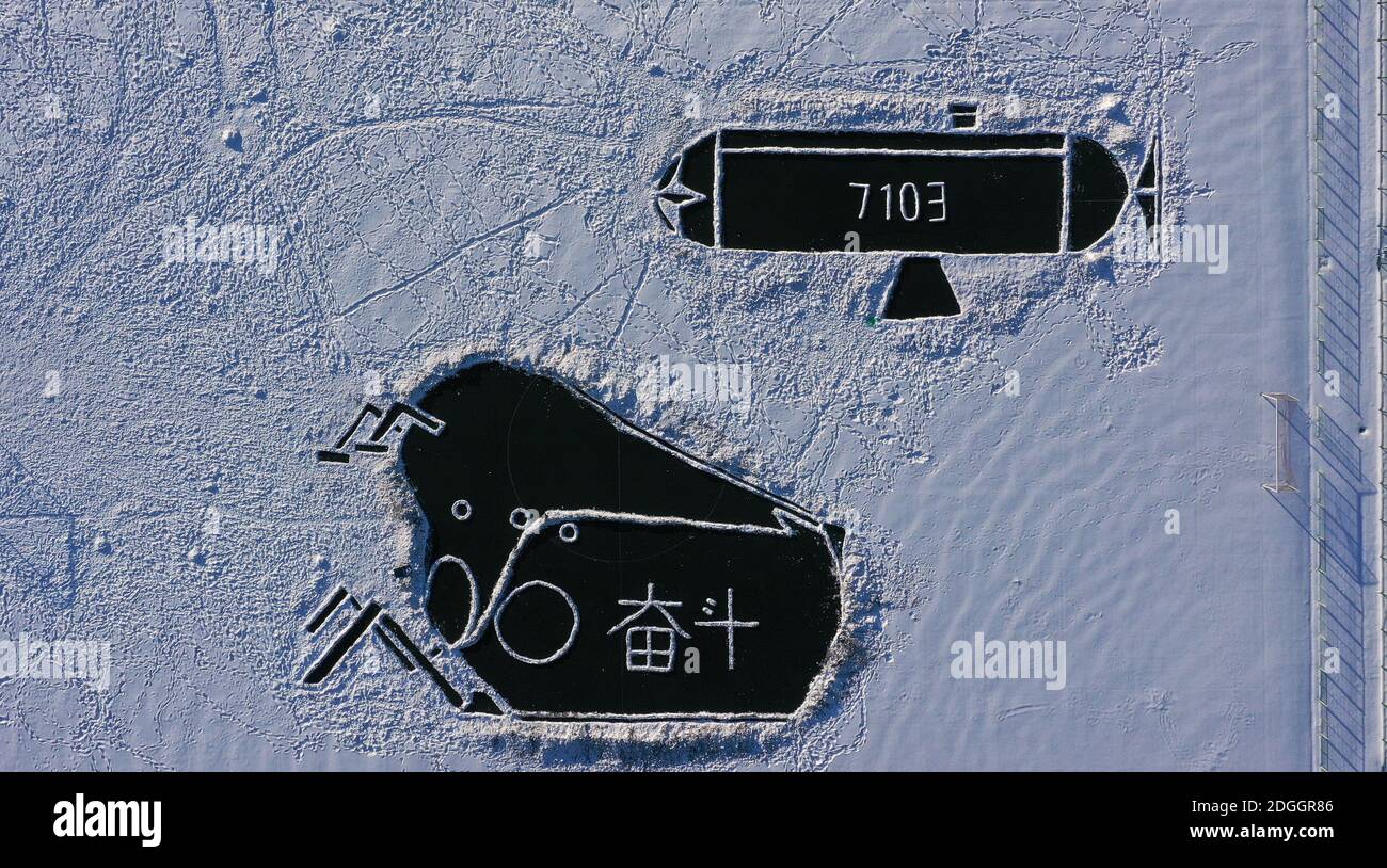 More than 700 teachers and students of Harbin Engineering University ...