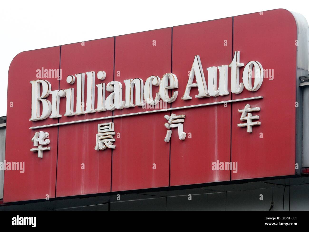China brilliance auto hi-res stock photography and images - Alamy