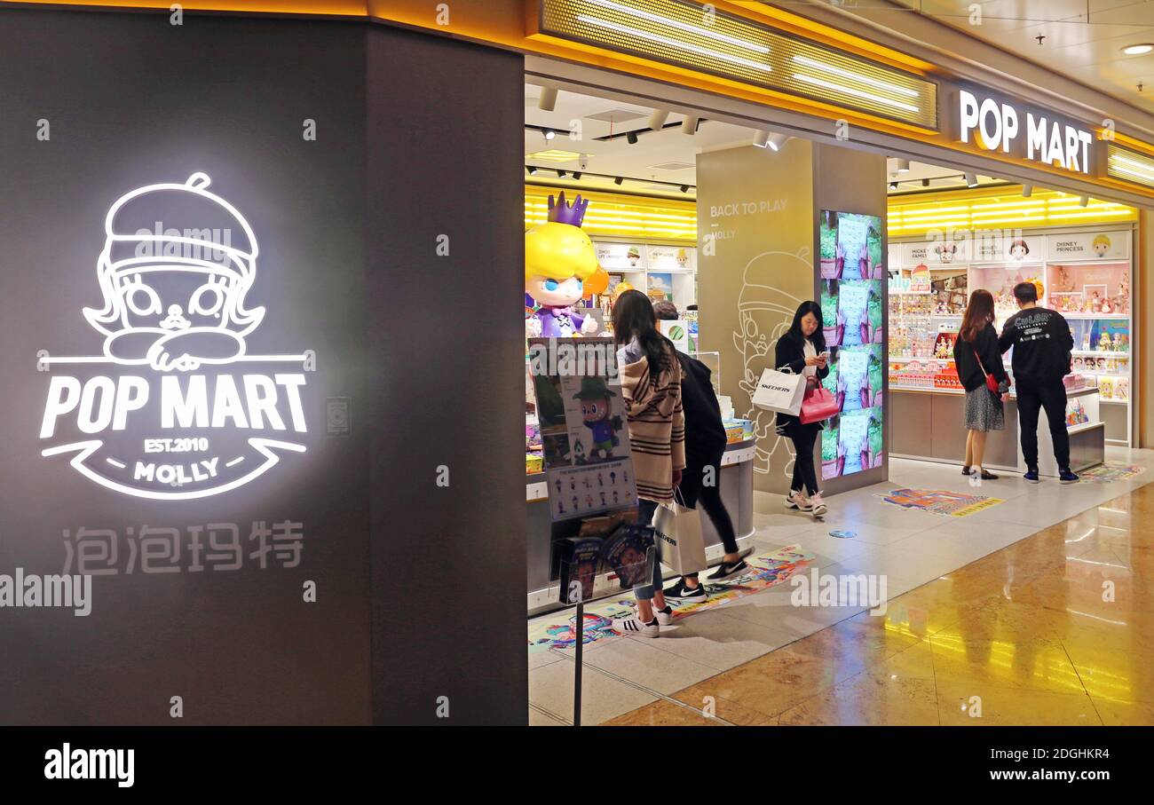 China pop mart hi-res stock photography and images - Alamy