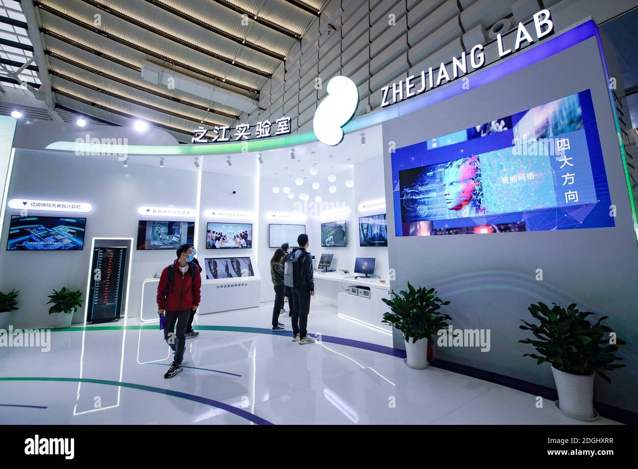 Visitors experience and take photos of the products exhibited at the ...