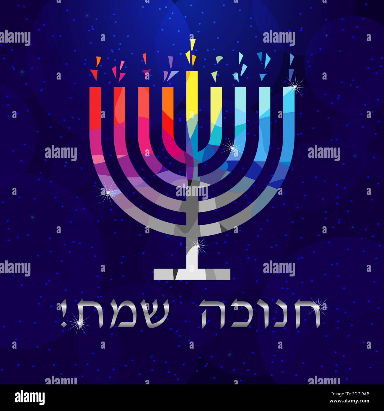 Happy Hanukkah sameah congrats. Isolated abstract graphic design ...