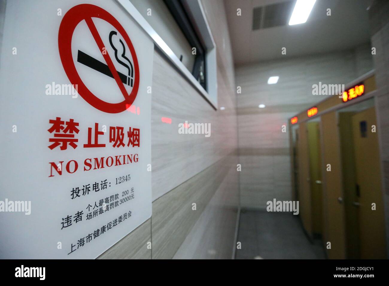 An automatic warning device is installed in a public toilet, if the ...
