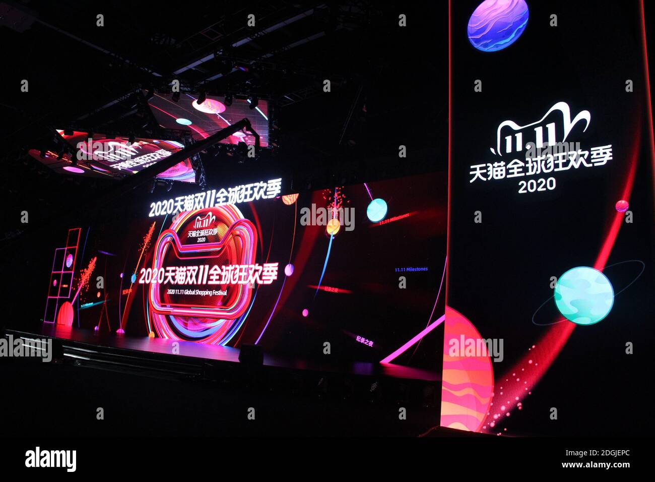 The venue of media center for 2020 Tmall Double 11 Festival in Alibaba ...