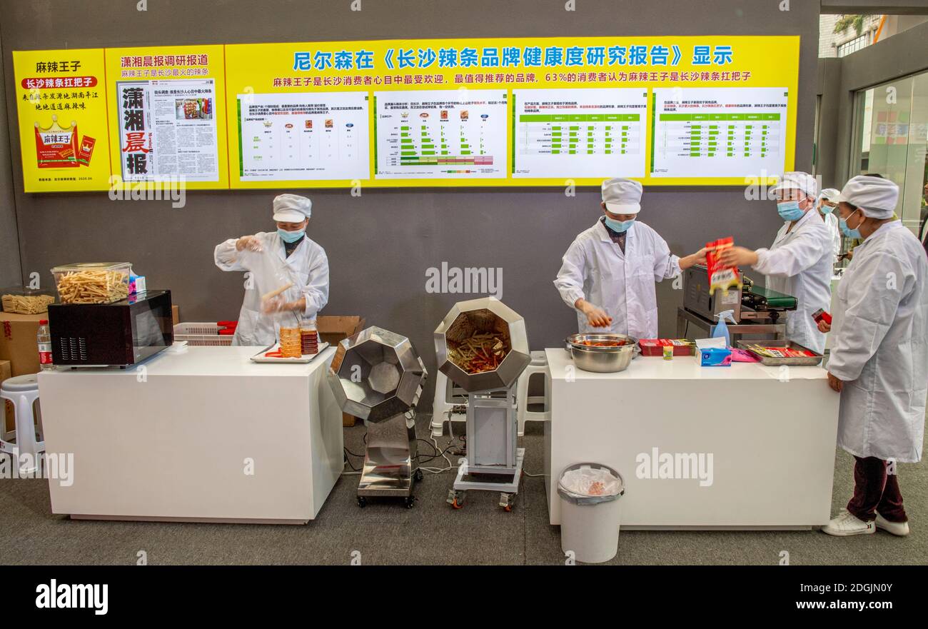 The first Chinese Latiao museum opens to introduce the production ...