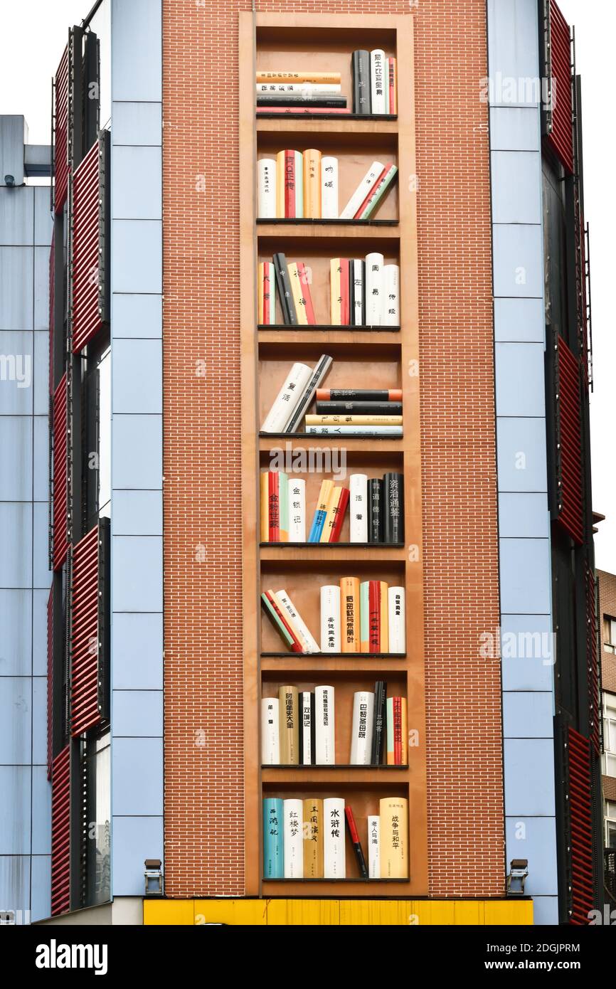 1 5 meters wide hi-res stock photography and images - Alamy