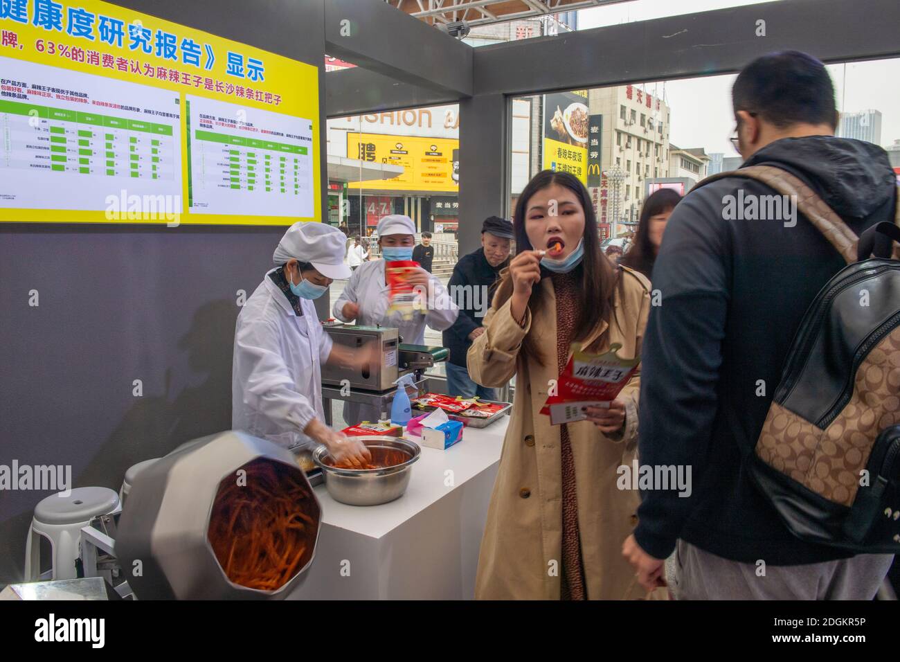 The first Chinese Latiao museum opens to introduce the production ...