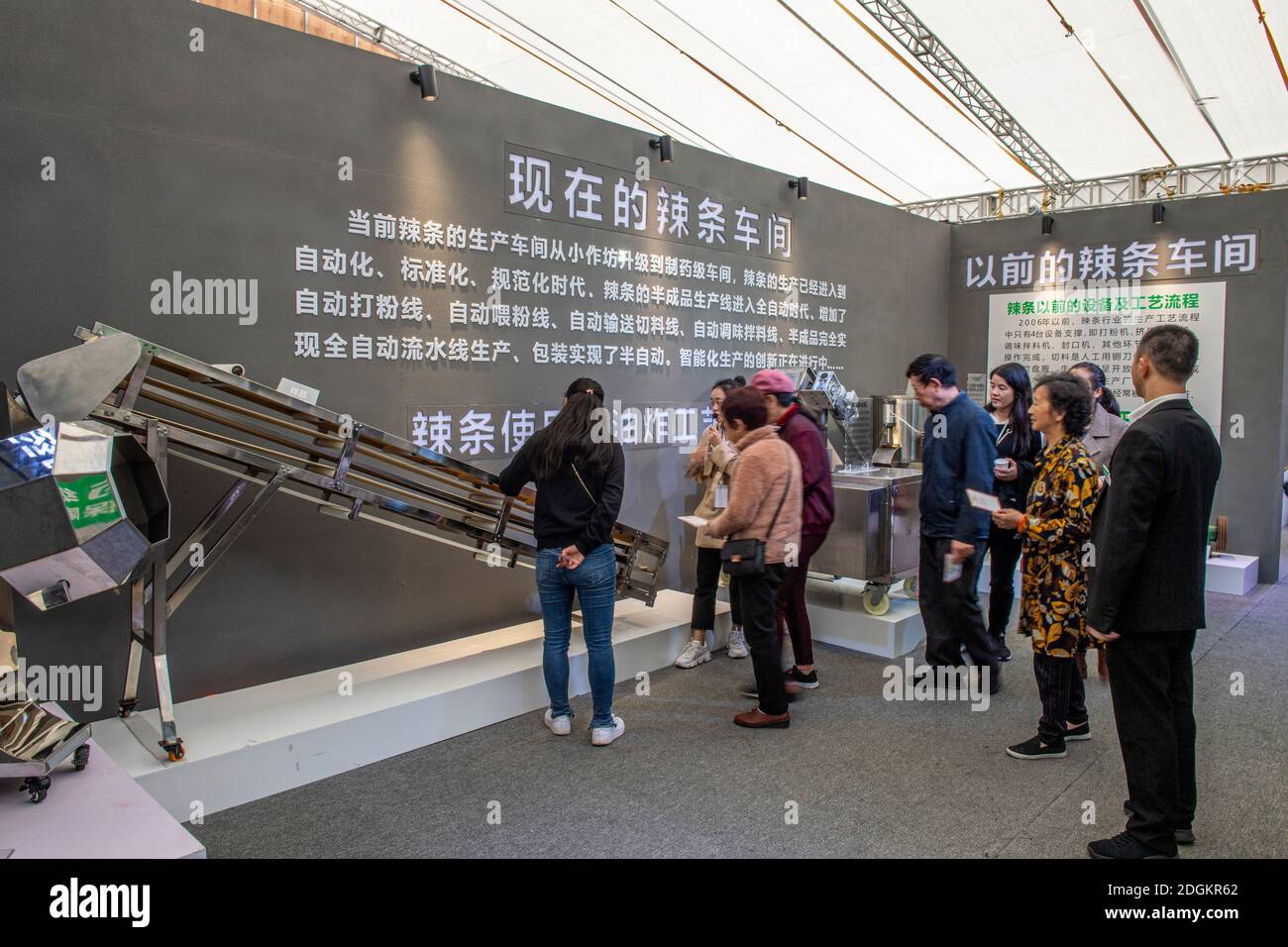The first Chinese Latiao museum opens to introduce the production ...